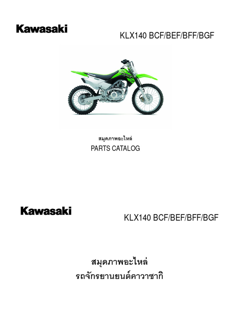 KLX 140 L | PDF