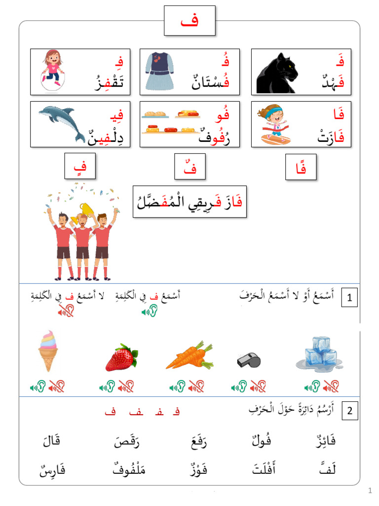 Lecture Niv4 Lec05 Fee Pdf 