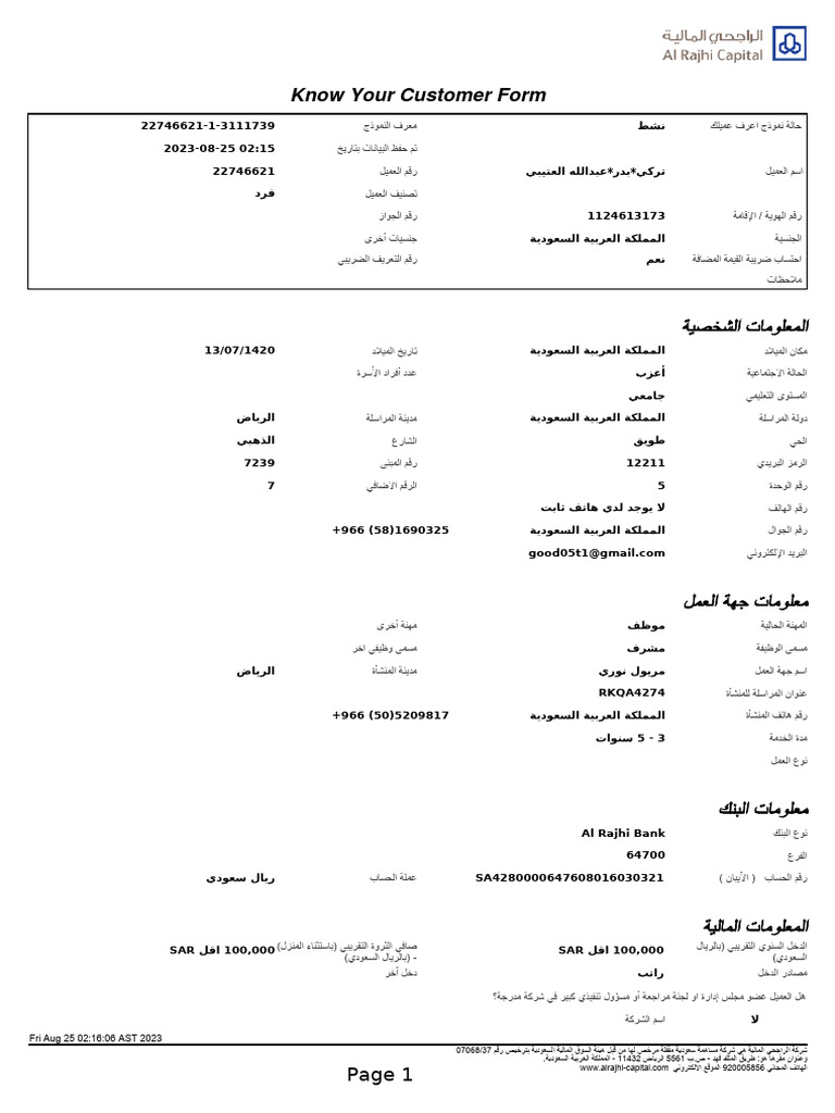Al_Rajhi_Capital_KycForm_22746621-1-3111739 | PDF