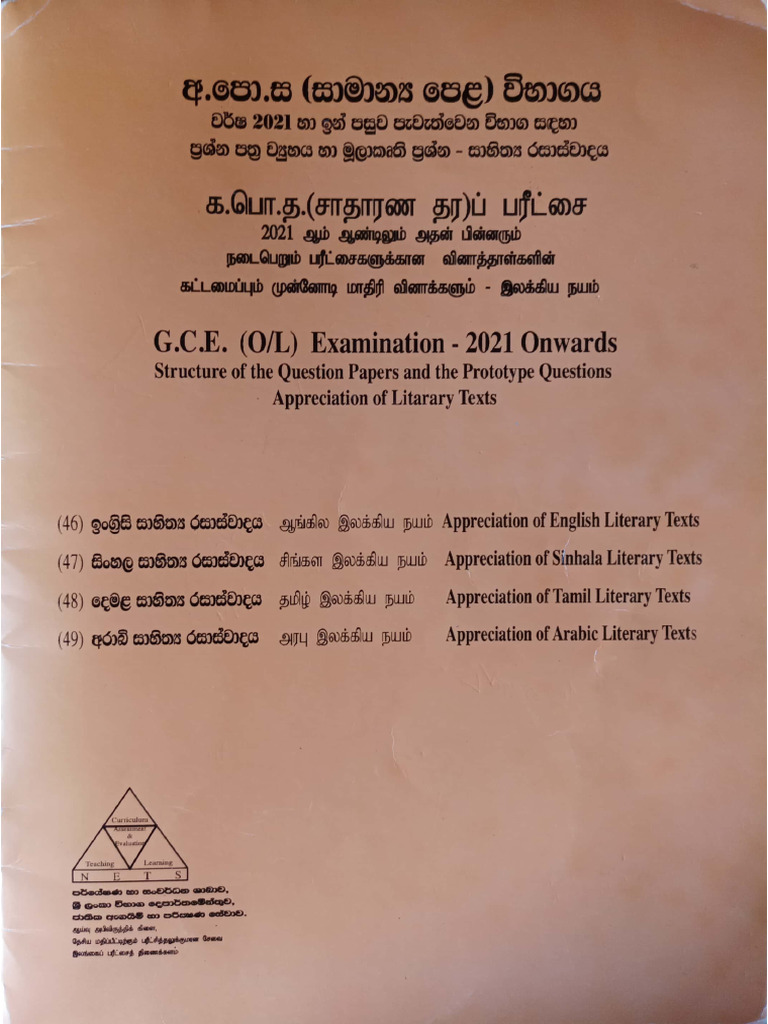 Prototype Question Paper After 2021. | PDF