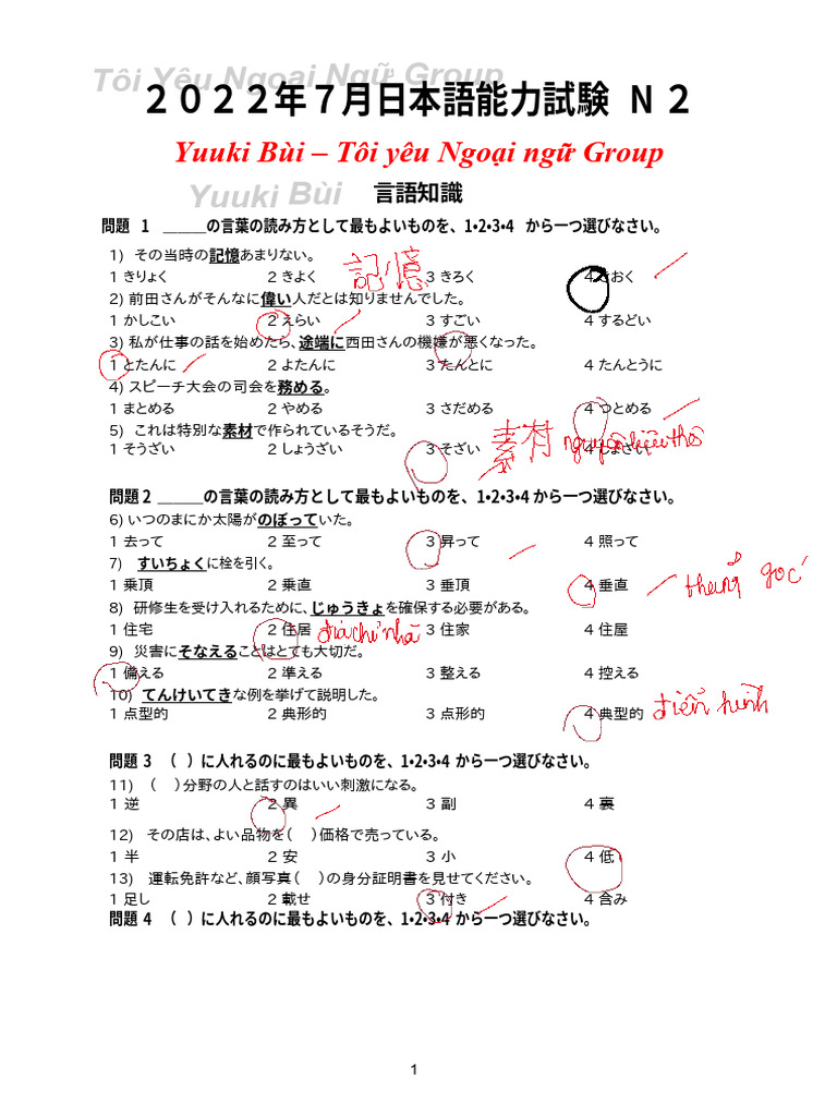 N2 T7-2022 Final Version | PDF