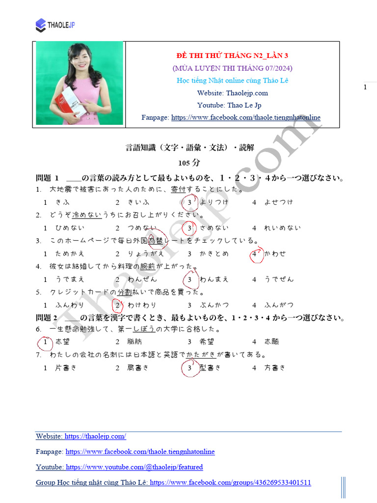 Thaolejp - N2 - de Thi Thu Thang - Lan 3 | PDF