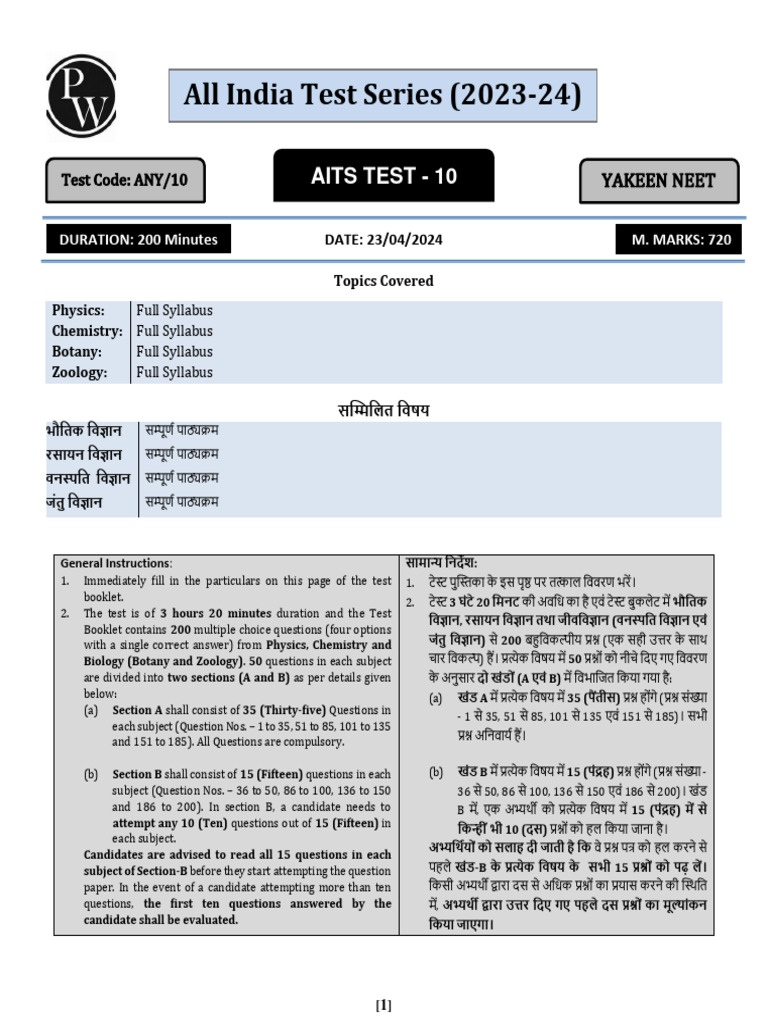 ANY10 AITS 10 Yakeen NEET 2023 24 Date 23-04-2024 Question Paper | PDF