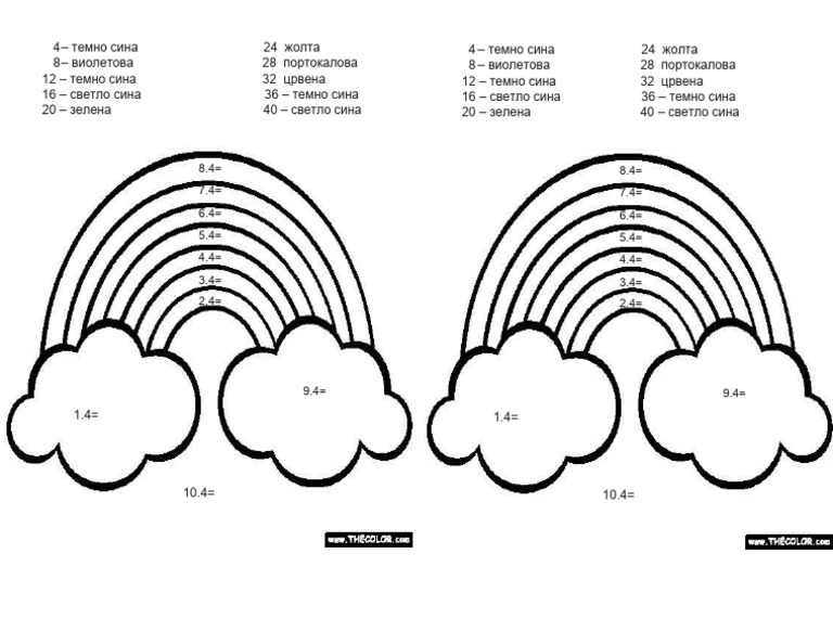 Tablica So 4 Boenka Vinozito | PDF