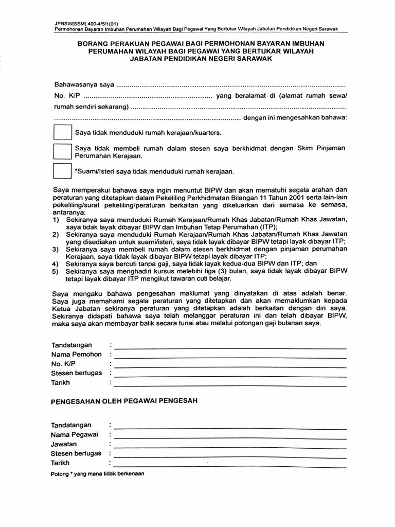 Borang Perakuan BIPW | PDF