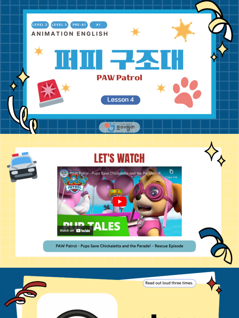 [Lesson 4] PAW Patrol | PDF