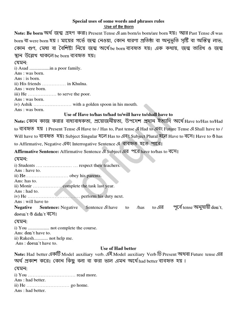 HSC Word and Phrase | PDF