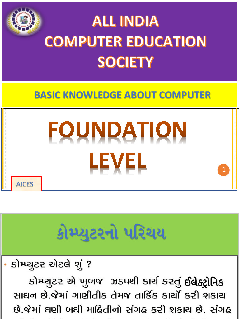 CCC Study Material | PDF | Art | Computers