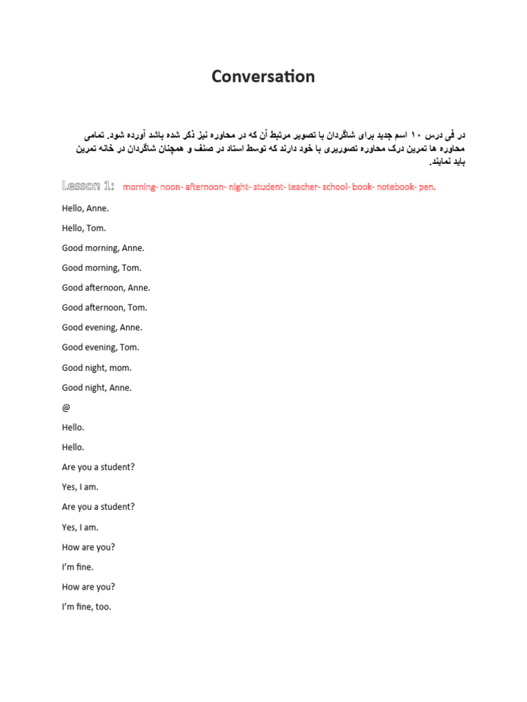 First Book Conversation | PDF