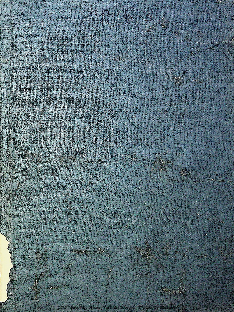 Bhagavad Gita With Balbodhini by Shridhar Swami and Gudharth Deepika of ...