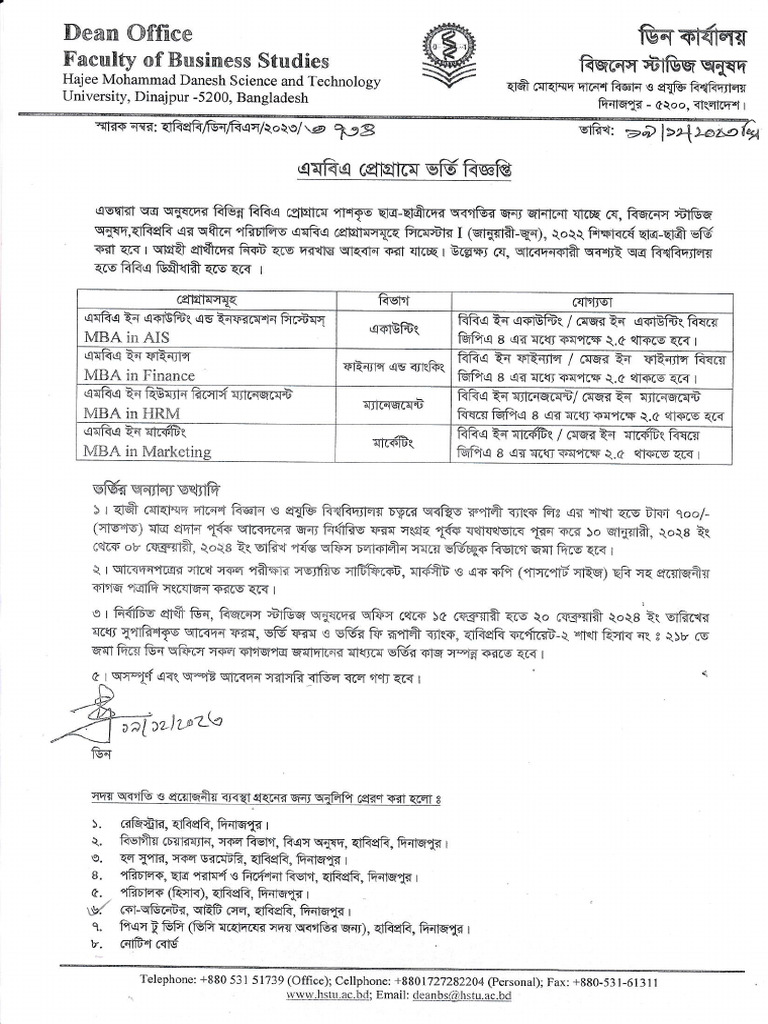 MBA Admission Information Guide | PDF