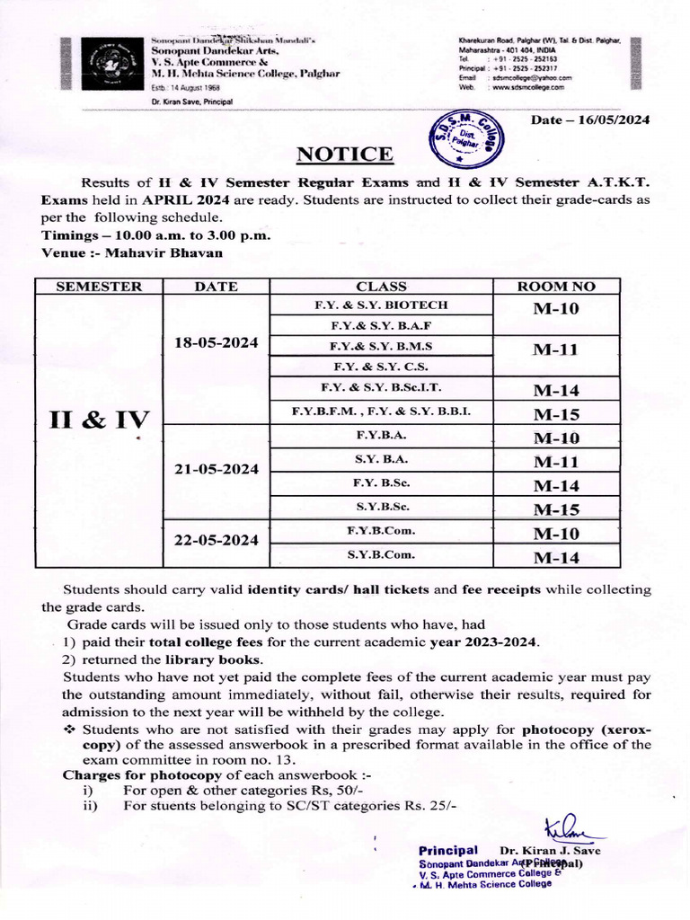 Regular & A.T.K.T. Result Distribution Notice May-2024 | PDF