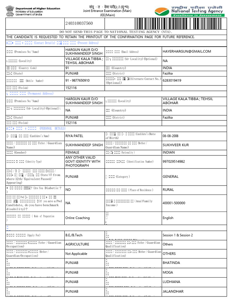 Riya Applicant Blank | PDF