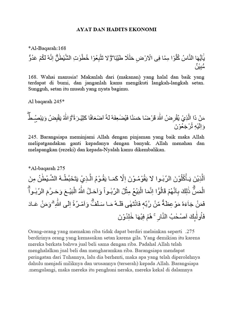Ayat Dan Hadits Ekonomi | PDF