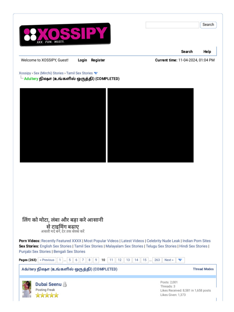 நிஷா (உங்களில் ஒருத்தி) (COMPLETED) | PDF