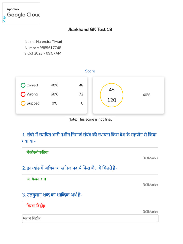 Answer Sheet18 | PDF