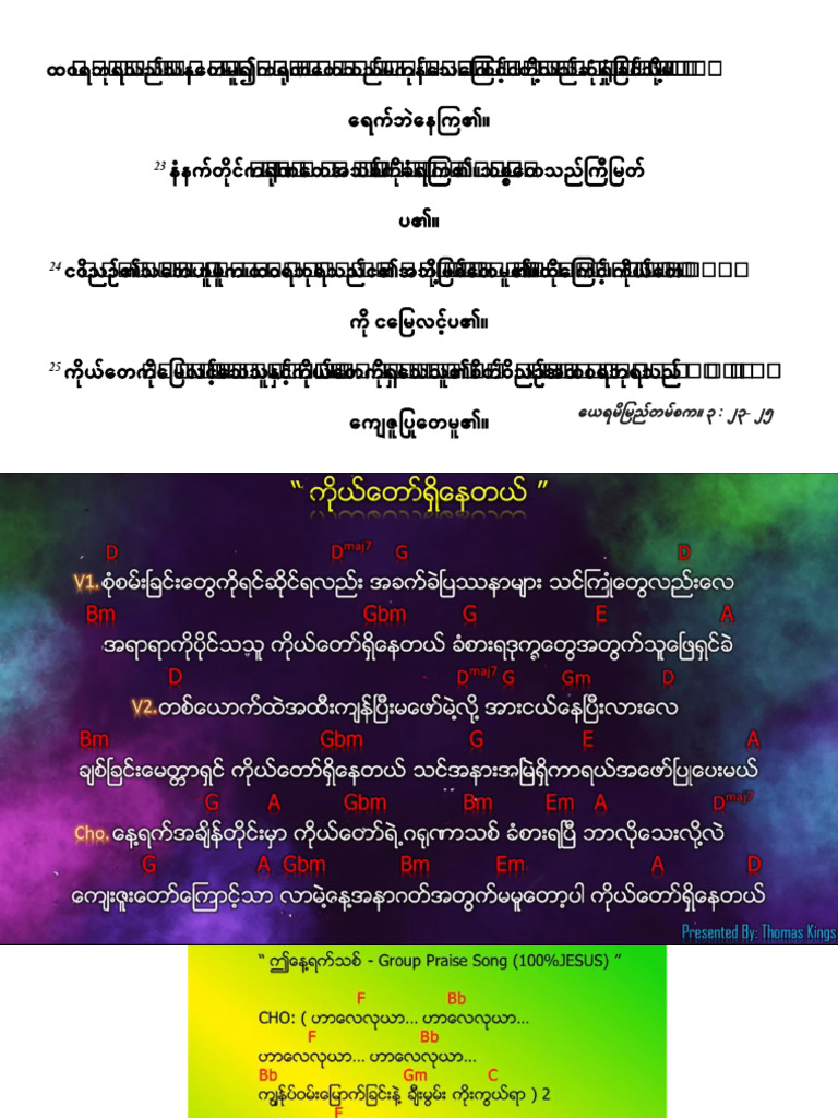 Praise And Worship Pdf