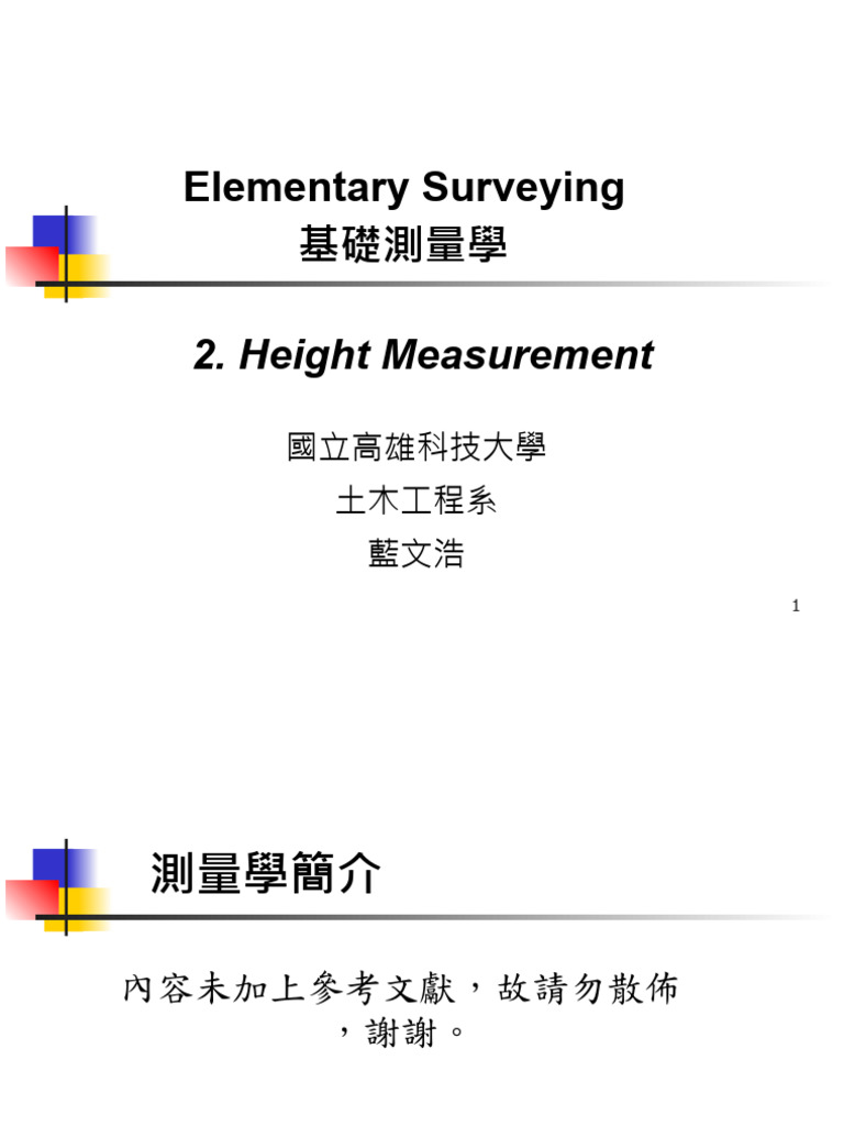 Chapt3 Height Measurement | PDF