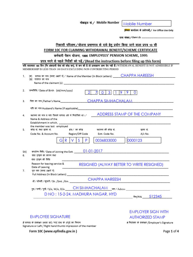 Sample Filled Form 10 C | PDF | Money