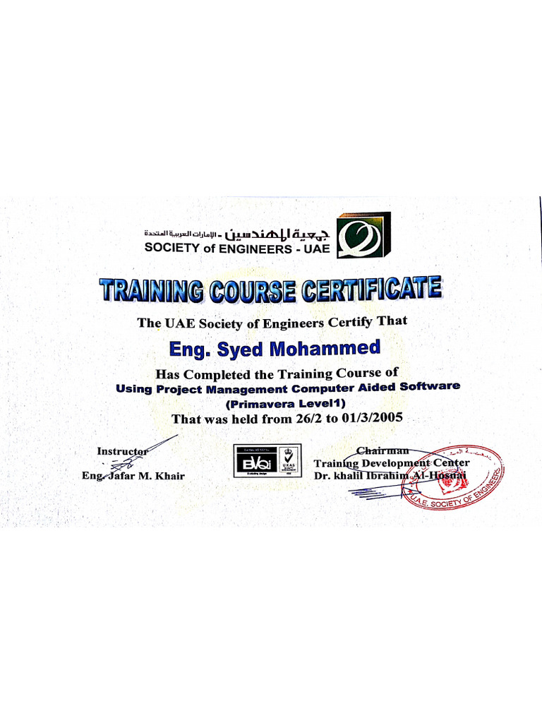 Primavera Level 1 Cert | PDF