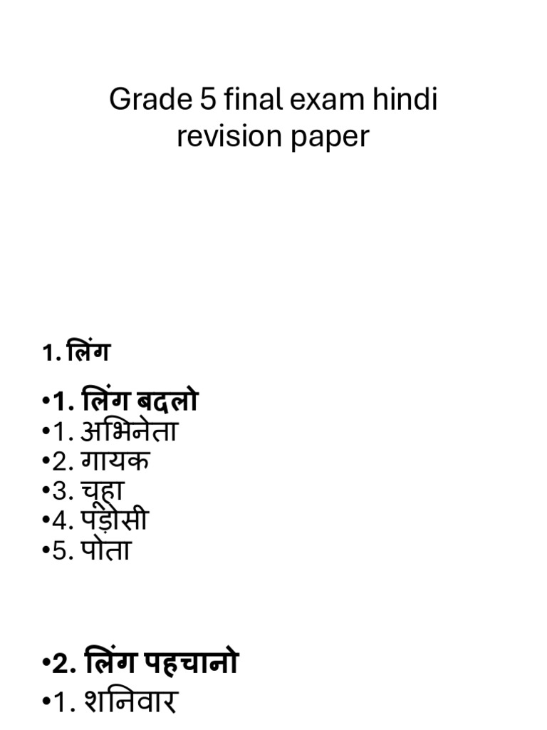 Grade 5 Final Exam Hindi Revision Paper | PDF