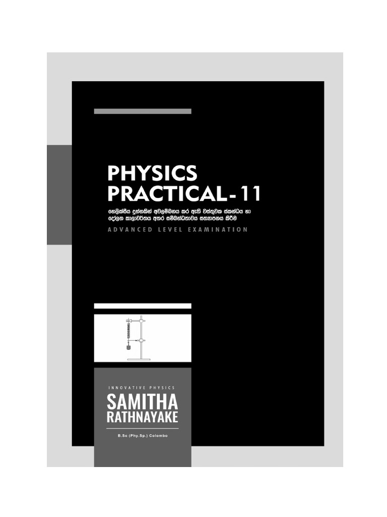 Practical No 11 | PDF