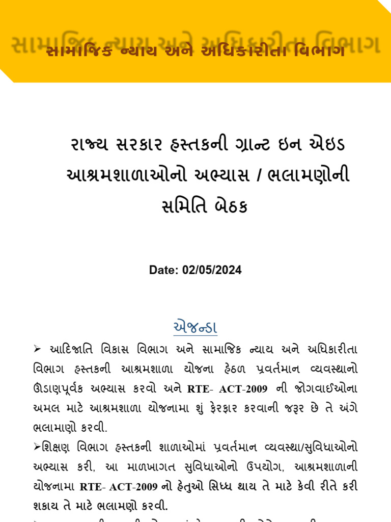 Ashramshala SCA - 9134 PPT 3042024 | PDF