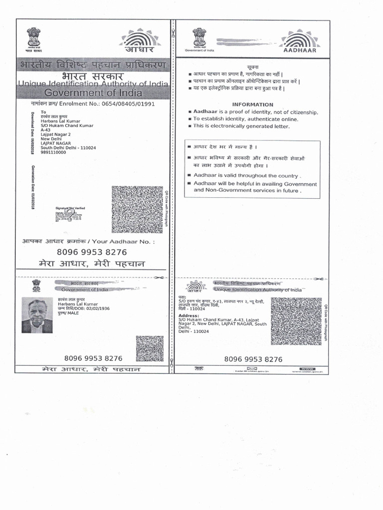 Owner Aadhar | PDF
