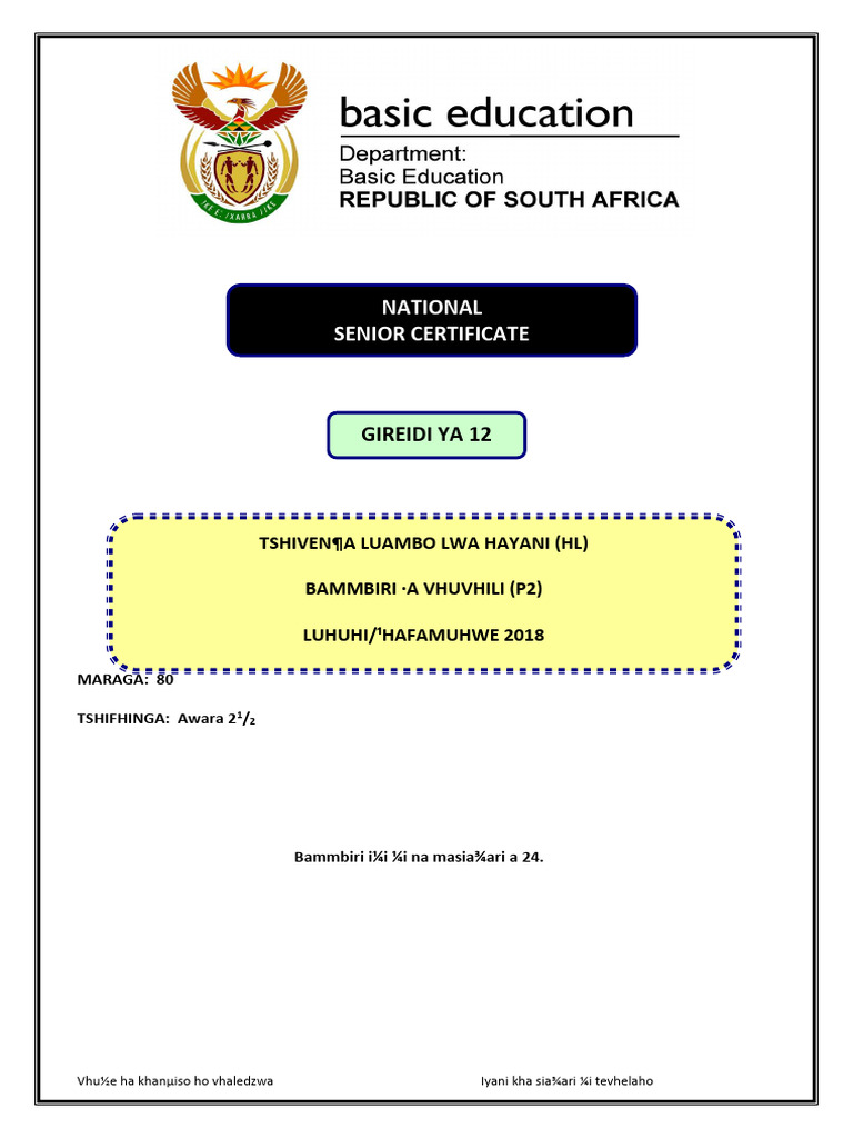 Grade 12 NSC Tshivenda P2 (HL) Supplementary 2018 Question Paper | PDF