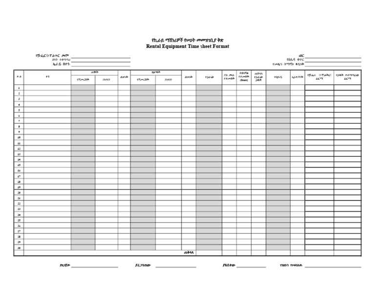 Time For Rental Machine | PDF