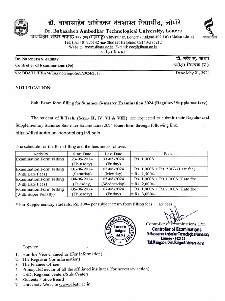 B.tech. - Exam Form Filling For Summer 2024 | PDF
