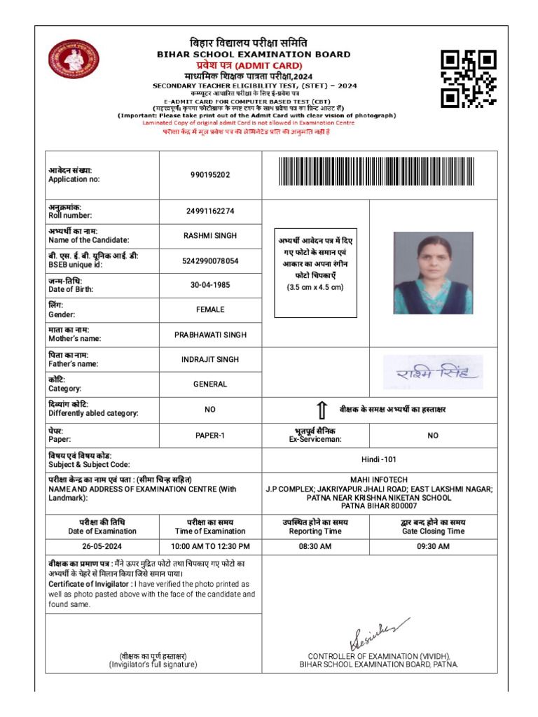 Bihar School Examination Board | PDF