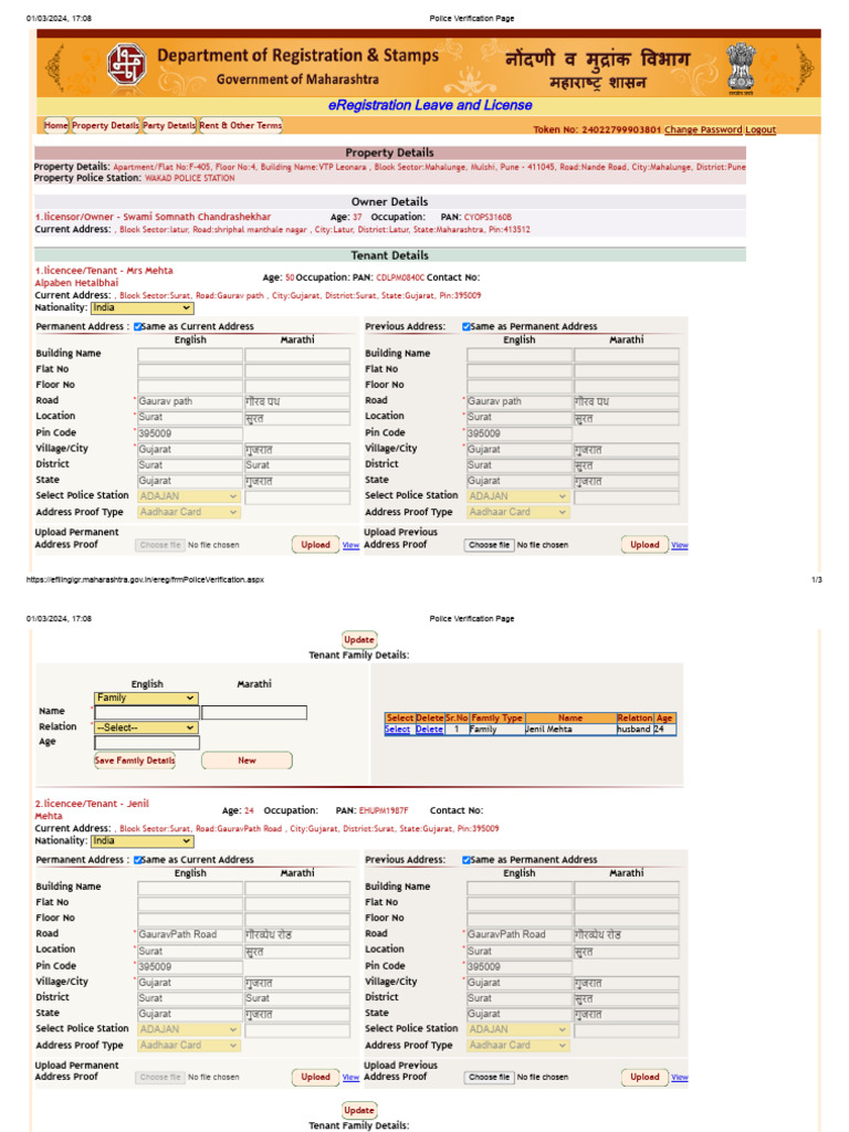 eRegistration for Leave and License | PDF | Personal Identification ...