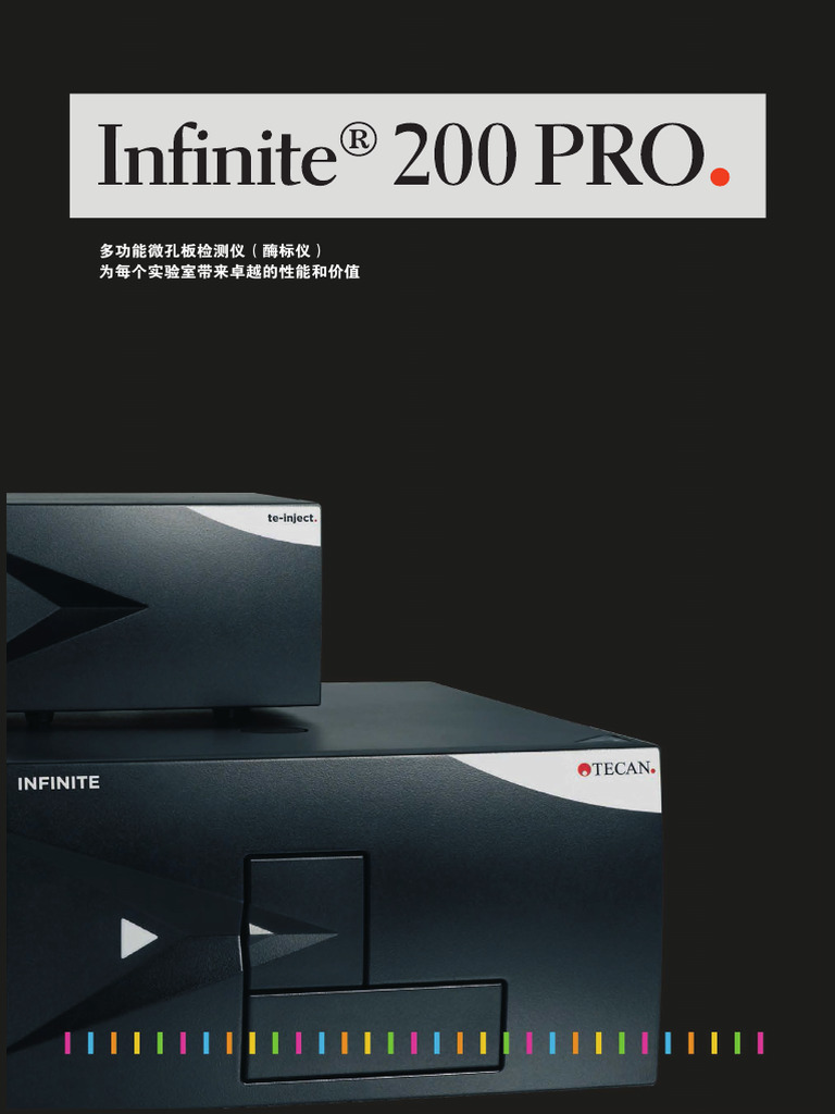 Infinite 200pro CN | PDF