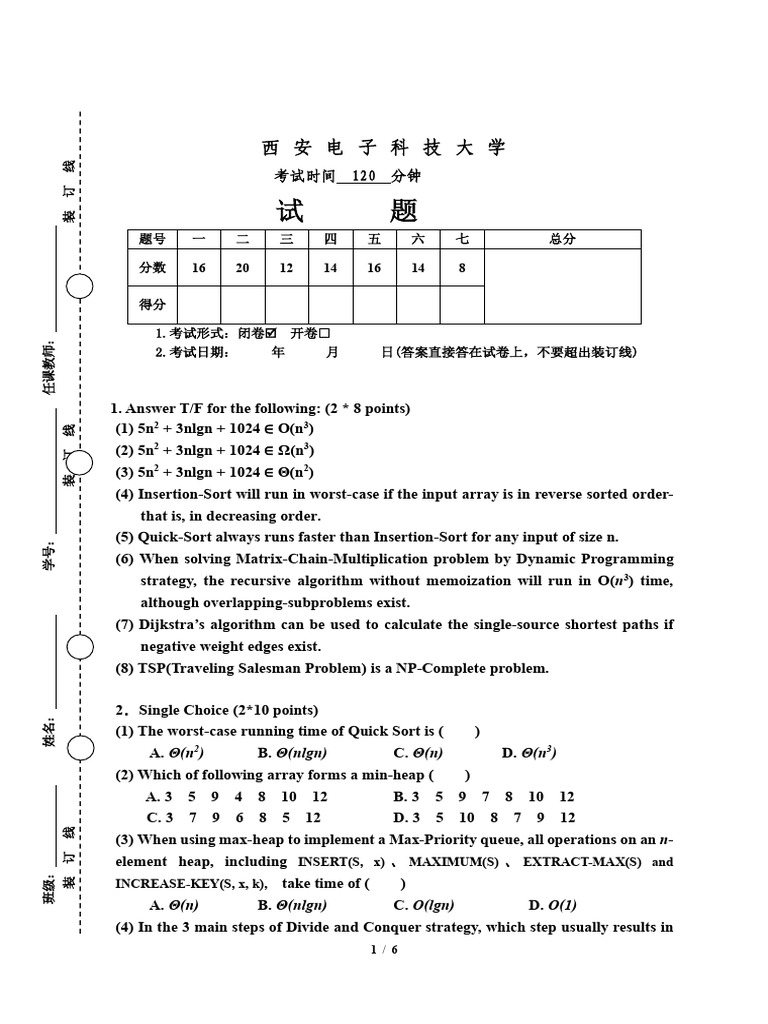软工-2022 Algorithm A-最终 | PDF | Dynamic Programming | Theoretical Computer Science