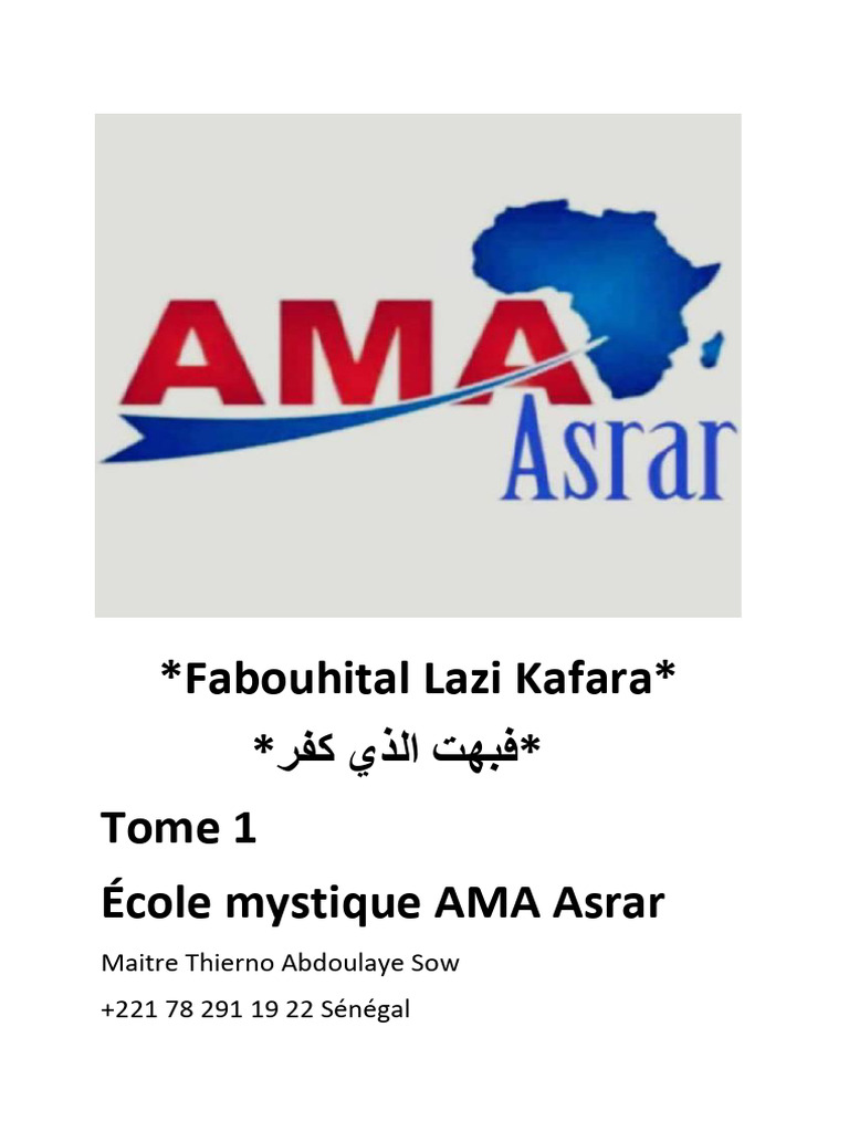 Fabouhital Lazi Kafara : Cours et Secrets | PDF | Prière | Coran