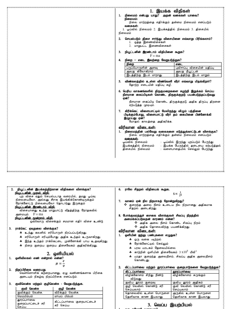slow learners material (1) | PDF