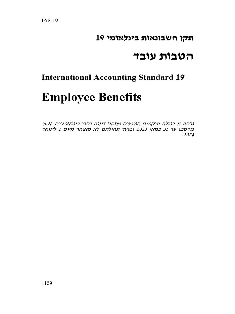 Ias 19 | PDF