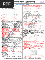 Higher Math 2nd Paper 2024 | PDF