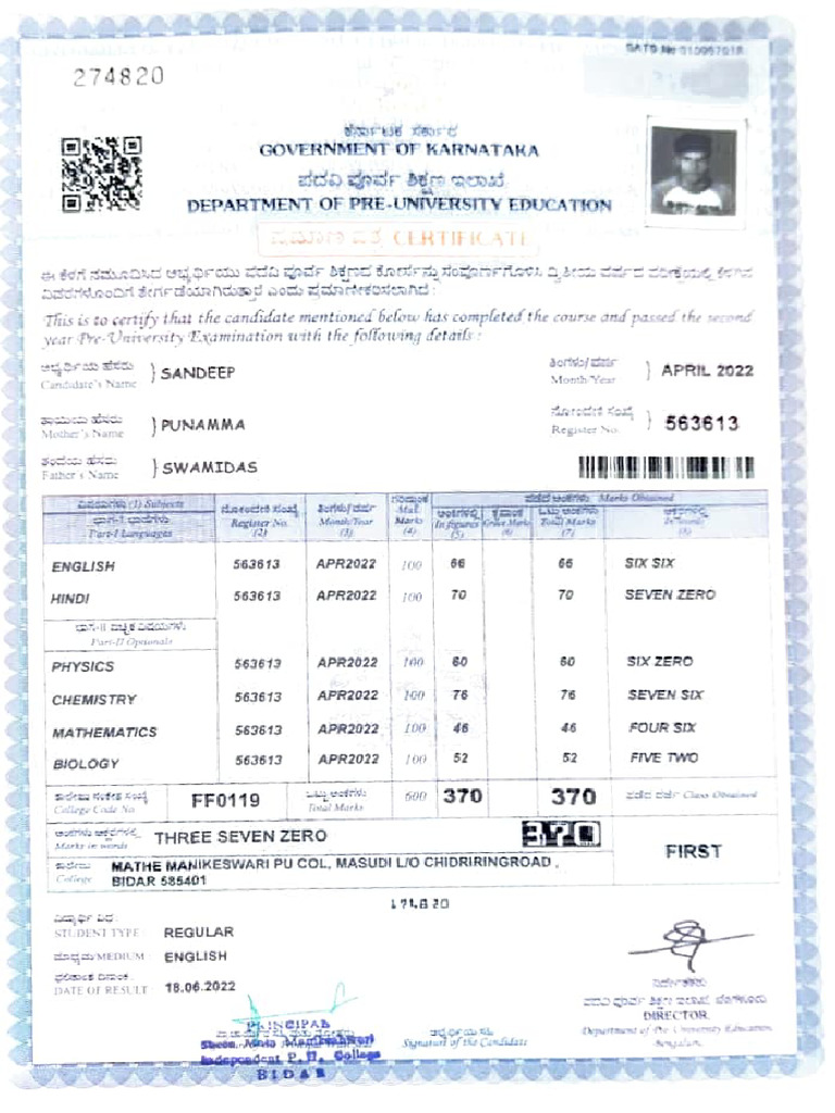 12 Mark Card PDF | PDF