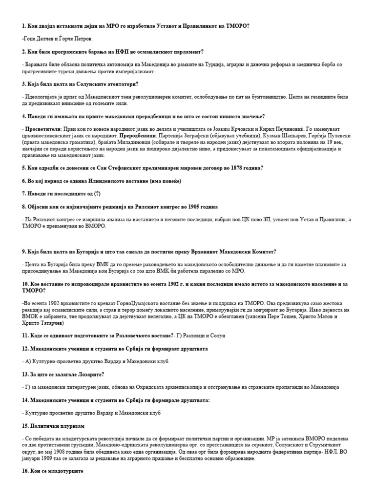 prepis istorija | PDF