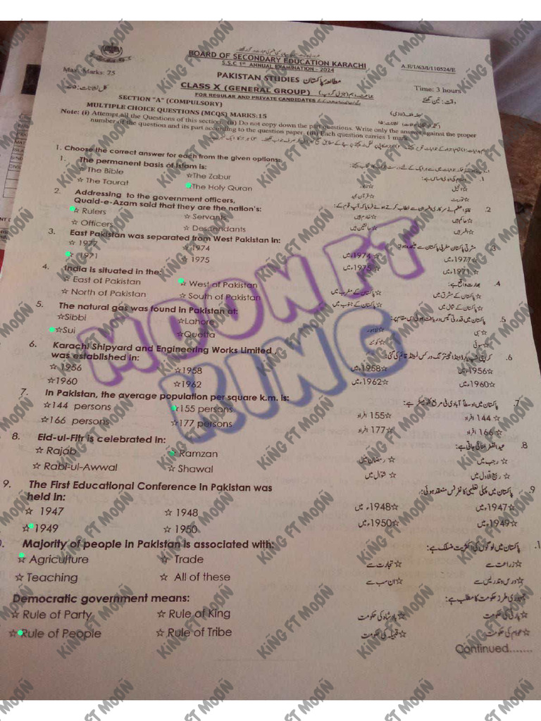 PST-II (GENERAL GROUP) Solved 2024 | PDF