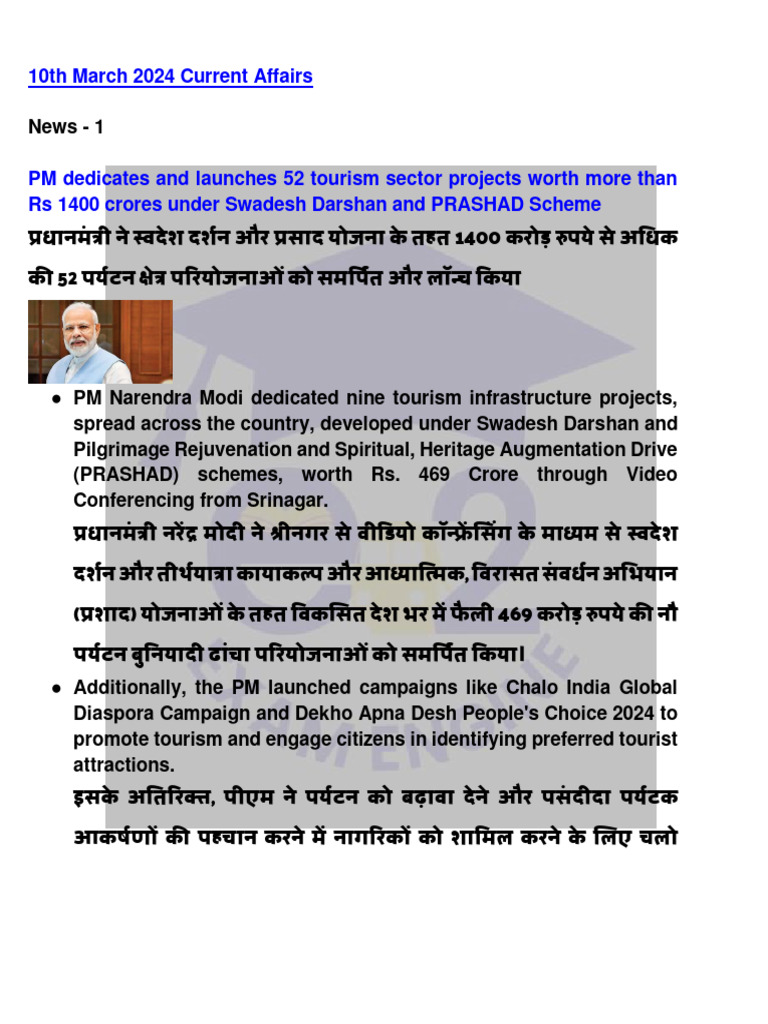 10th March 2024 Current Affairs | PDF
