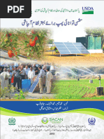 Electrical Urdu Text | PDF | Electrical Engineering | Electrical Wiring