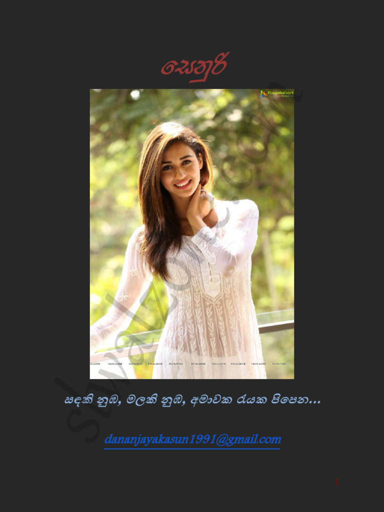 Senuri Full Story | PDF