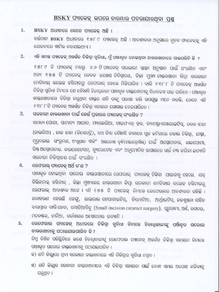 Odiya Faq Bsky | PDF