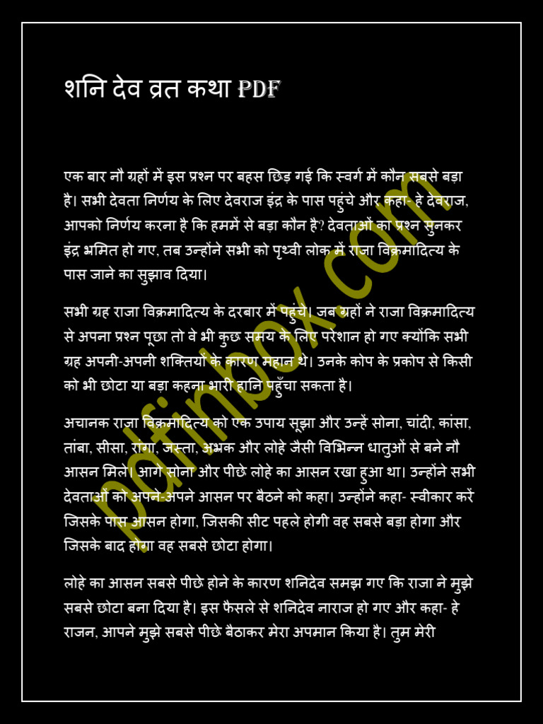 Shani Dev Vrat Katha | PDF