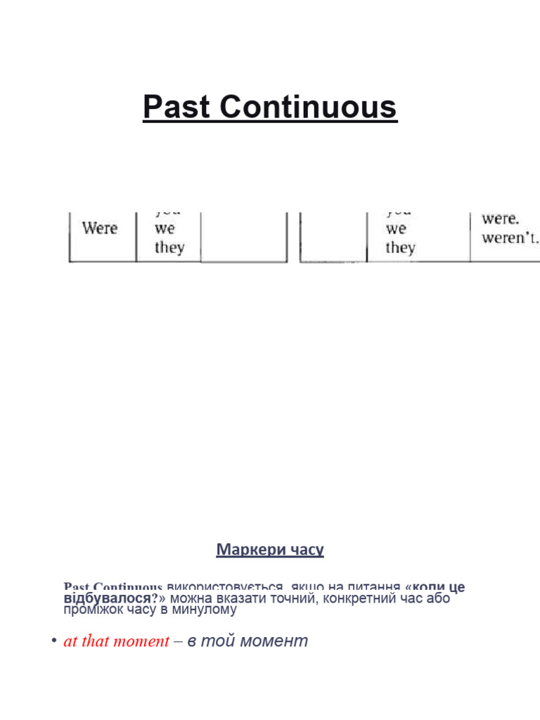 Past Continuous | PDF