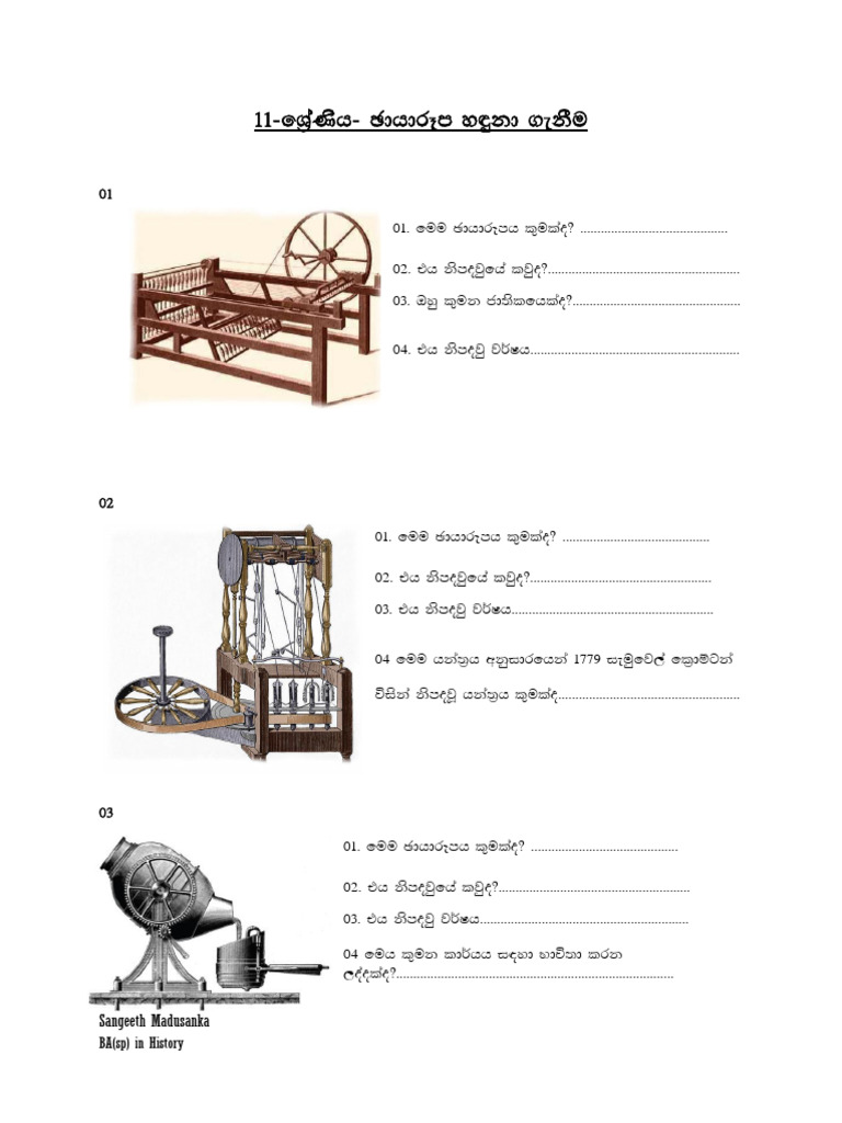 GCE OL History Picture Analysis Questions and Answers | PDF