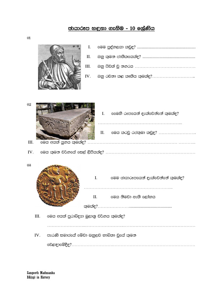 GCE-OL-History-Picture-Analysis-Questions-and-Answers-02 | PDF